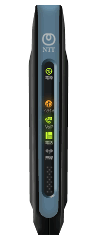 050IP電話設定｜Web Caster V120｜OCNドットフォン（050IP電話）を利用する｜光回線｜OCN | NTT Com お客さまサポート