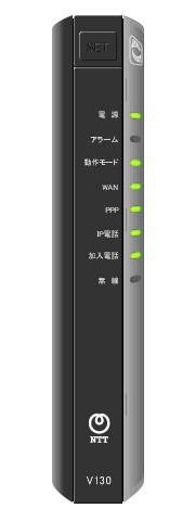 050IP電話設定｜Web Caster V130｜OCNドットフォン（050IP電話）を利用する｜ADSL｜OCN | NTT Com お客さまサポート